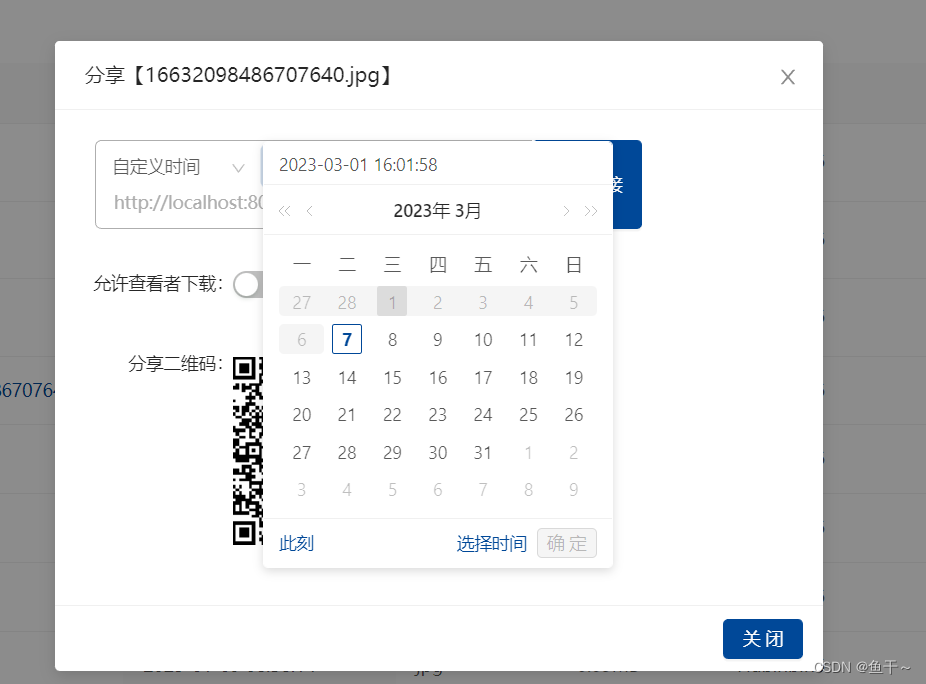 a-date-picker使用open后，点击遮罩层关闭时间弹窗_a-date-picker开关-CSDN博客