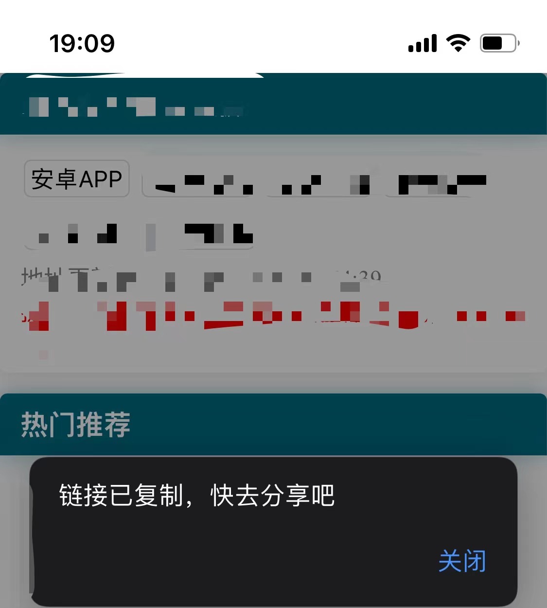 原生js实现点击复制到剪切板，兼容ios苹果iphone方法 Ios Safari 复制文字 Js Csdn博客