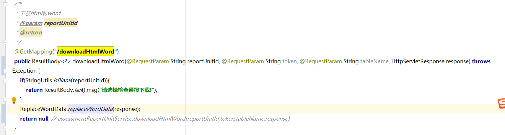 图片进行Base64编码和解码 和 替换word文档数据 并通过浏览器下载_base64 后的docx文档,如何下载-CSDN博客