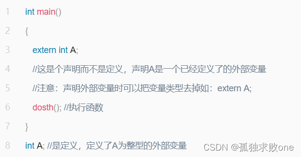十:变量的定义和声明的区别?变量声明和定义的区别 Csdn博客