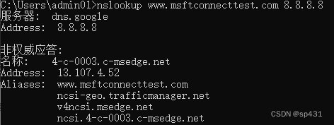 电脑能正常上网，但是显示“无法访问Internet“ - （WIN11版本）_win11显示无法访问internet图标-CSDN博客