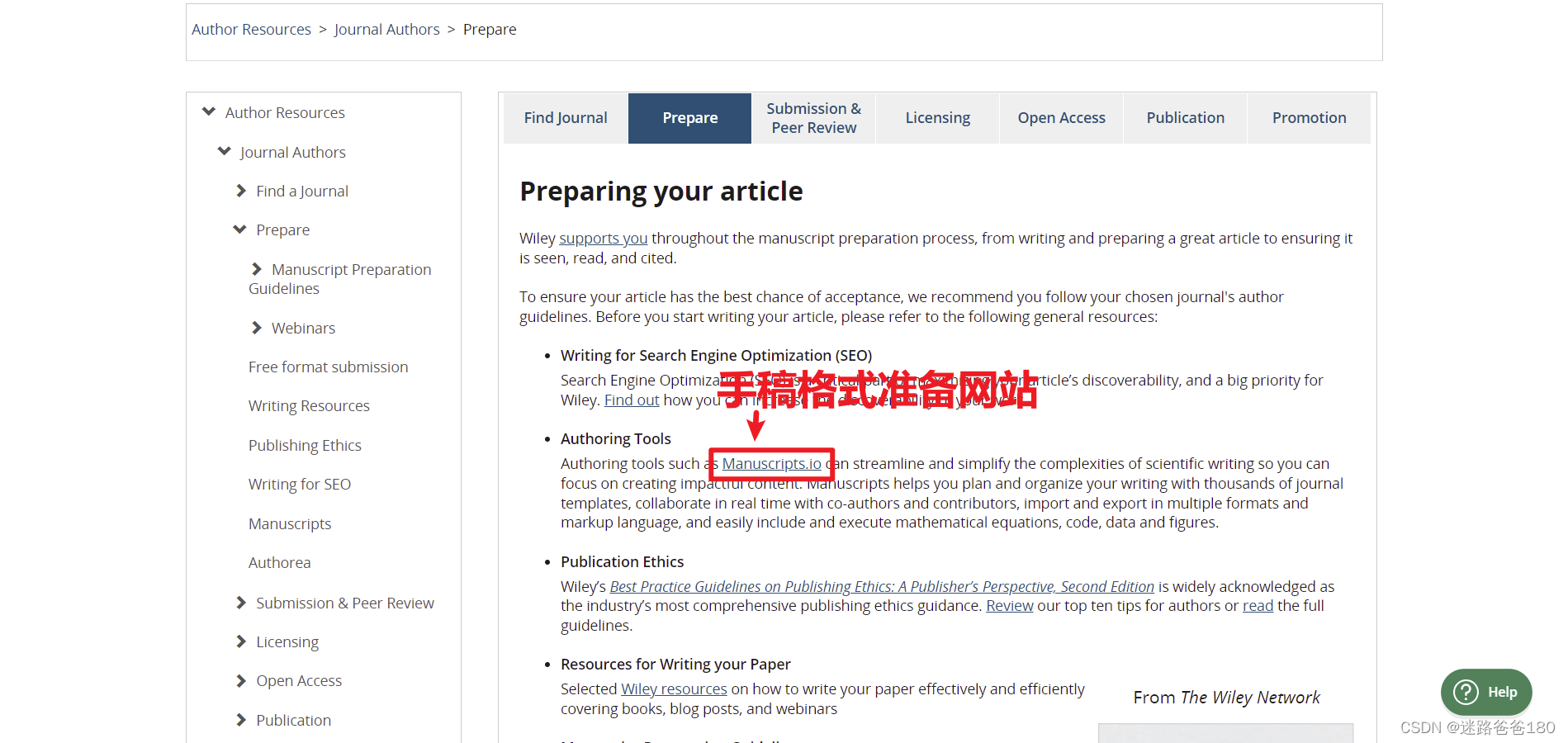 manuscript手稿格式准备_iet image processing模板-CSDN博客