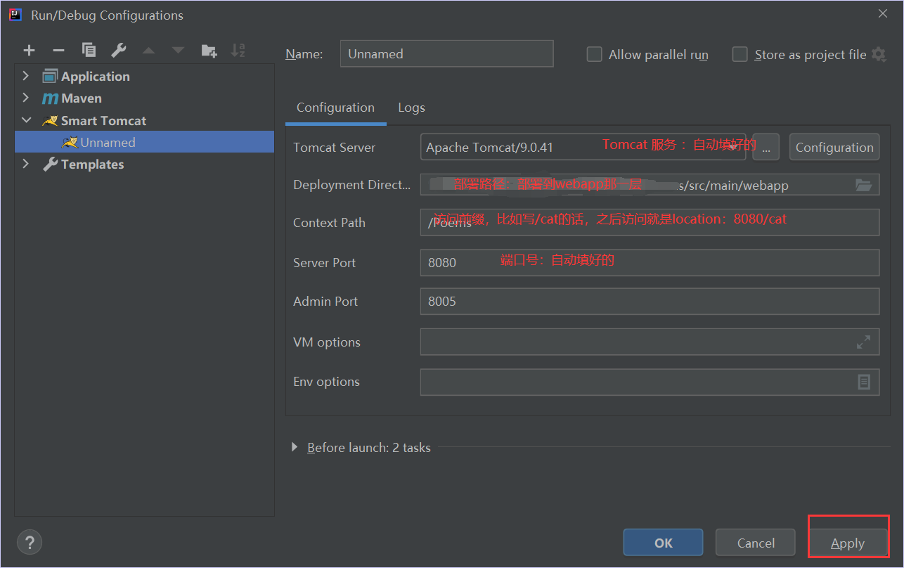 idea社区版 Maven项目配置 Tomcat （图文详细版），亲测有效_tomcat and tomee-CSDN博客