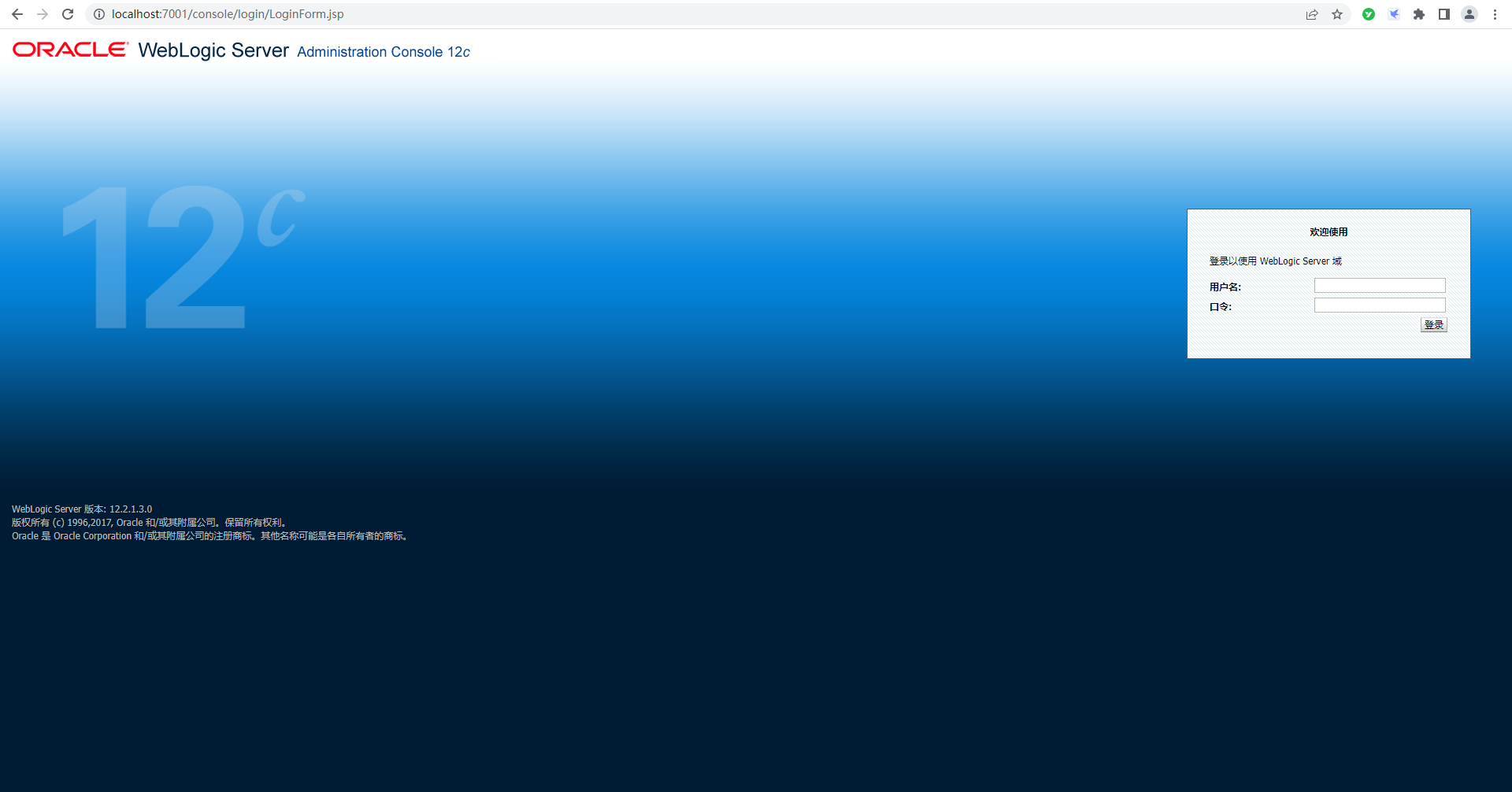 Oracle WebLogic12.2.1.3.0安装与配置(Windows)_oracle 12.2.1.3.0安装jar包-CSDN博客