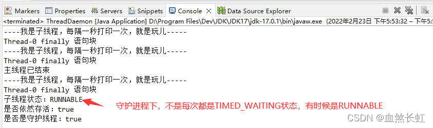 Java多线程:守护线程 Setdaemon全方位剖析 守护线程是线程吗 Threadisalive反思(五)java Setdaemon Csdn博客 4903