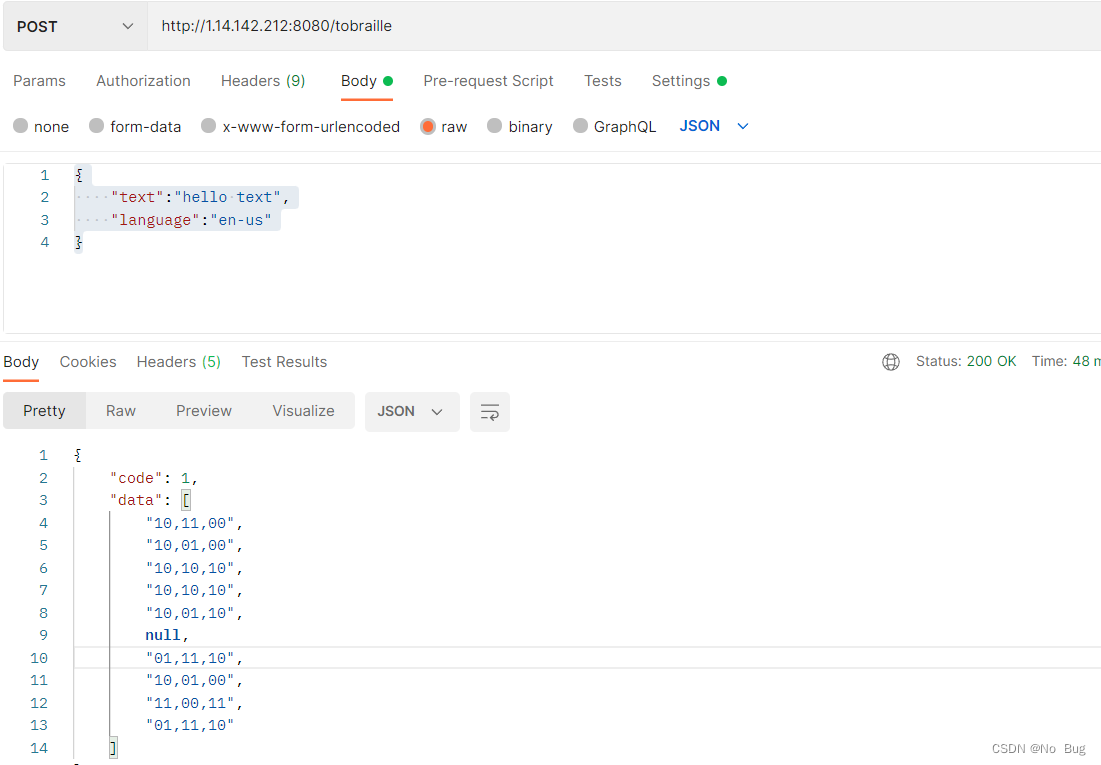 解决uni-app中uni.request发送POST请求没有反应。_uni.request post-CSDN博客
