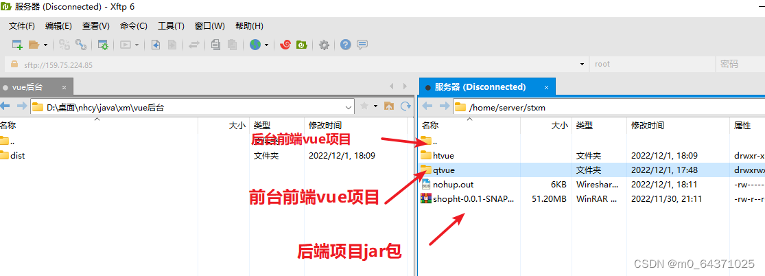 springboot2+vue3项目部署腾讯云（包括nginx部署不同端口的多个vue项目）_vue3能用springboot2吗?-CSDN博客