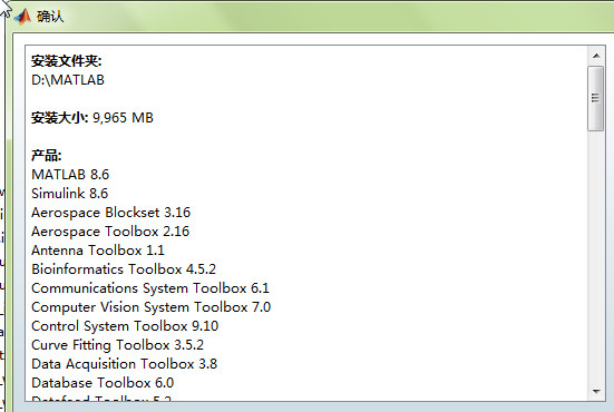 千入坑坑之安装matlab，114错误，几种系统报错解决_matlab r2015b激活失败license error 114-CSDN博客