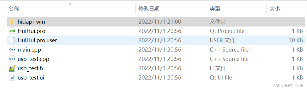 Qt Usb Hid通讯 Csdn博客