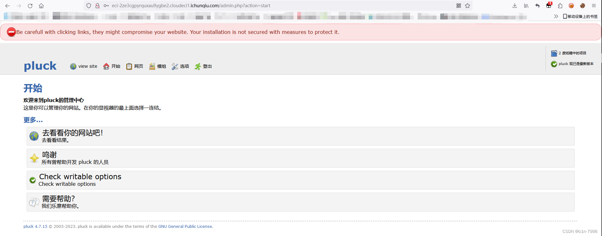 [春秋云镜]CVE-2022-26965 XStream Pluck-CMS-Pluck-4.7.16 后台RCE-CSDN博客