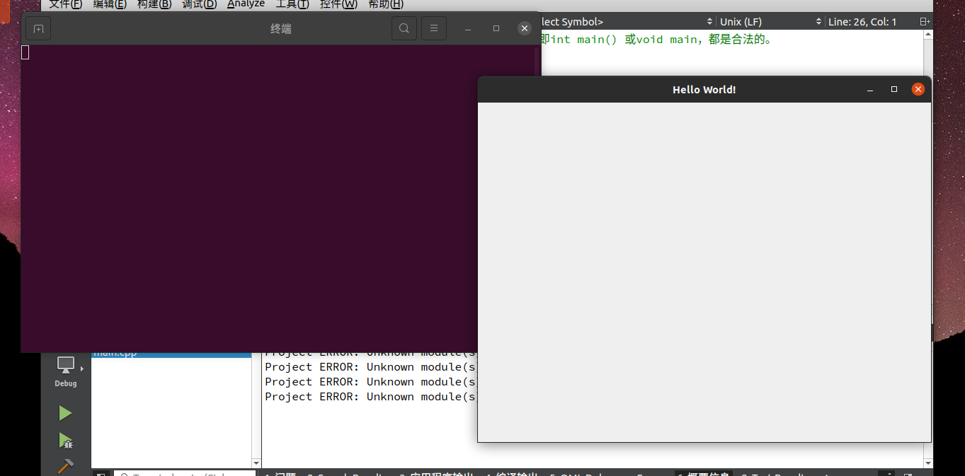 Ubuntu（Linux）下编写一次QT程序_ubuntu qnx qt 工程编译脚本编写-CSDN博客