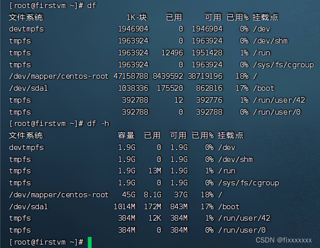 学习笔记 Linux进程管理、主机状态监控主机服务进程监控 Csdn博客