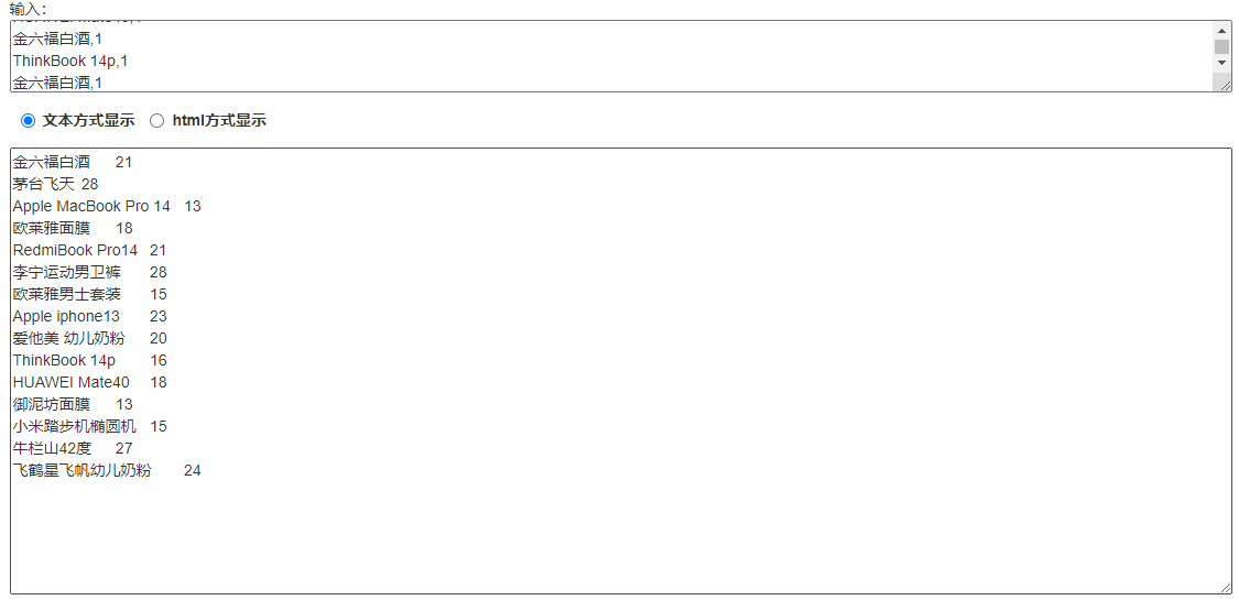 【python】手动实现mapreduce编码统计销售数量mapreduce统计数量 Csdn博客