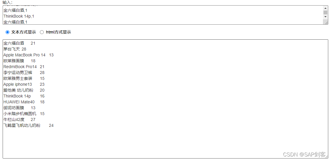 【python】手动实现mapreduce编码统计销售数量mapreduce统计数量 Csdn博客