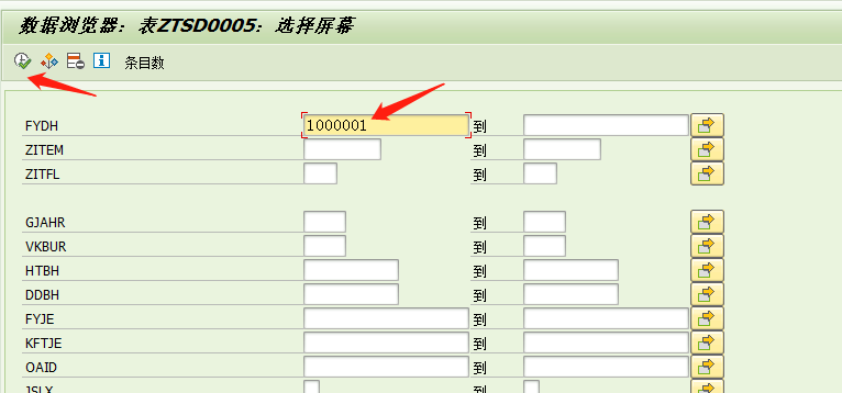 ABAP SE16N/SE11 modify standard tables and self-built tables - Programmer Sought