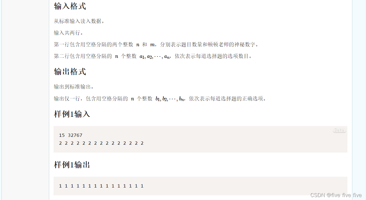 CCF 202209-1 如此编码--C++-CSDN博客