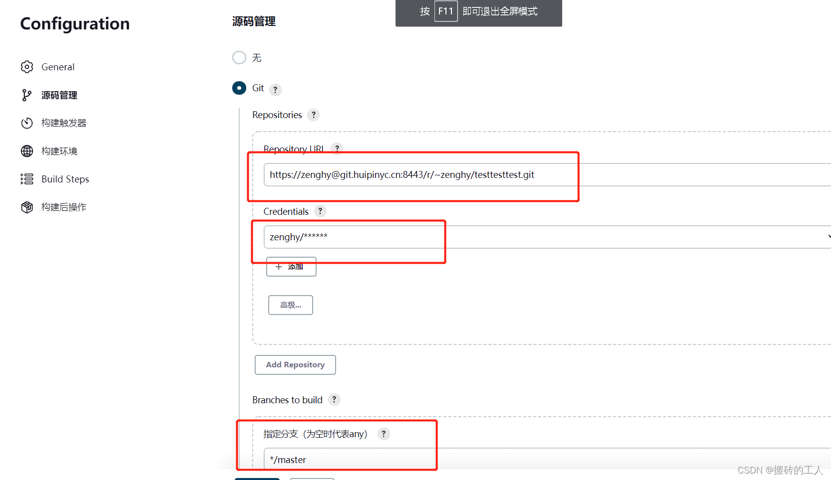 Windowsjenkinsgitblit自动化部署vue到iisyoure Using Known Hosts File