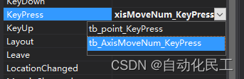 C#限制TextBox文本框输入格式_textbox文本设置固定格式-CSDN博客