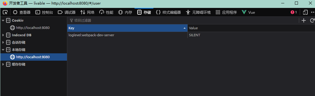 前端系列——window.localStorage空值判断问题（这真的是一个值得深思的问题）_判断localstorage为空-CSDN博客