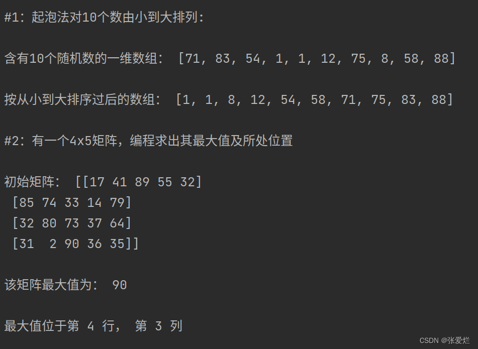 一些python练习题目 Csdn博客 