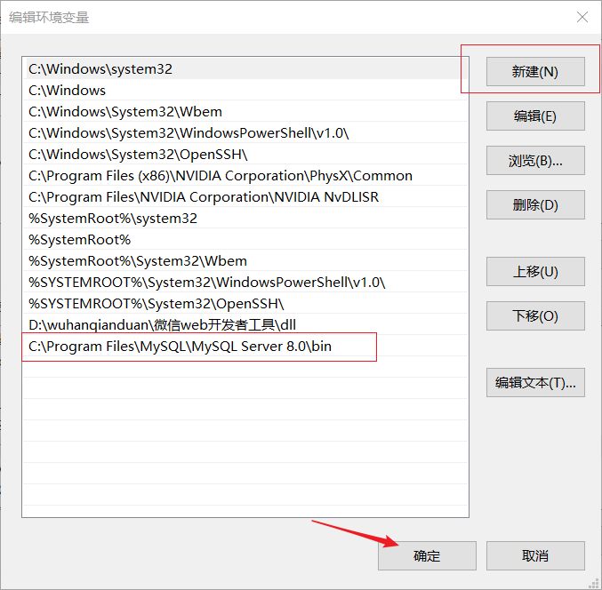 1mysql基础windows下安装mysqlmysql驱动下载j 选系统选哪个 Csdn博客