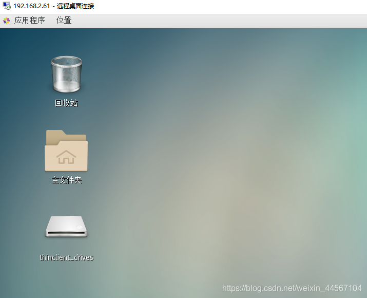 Windows系统远程桌面连接centos7windows远程centos7 Csdn博客