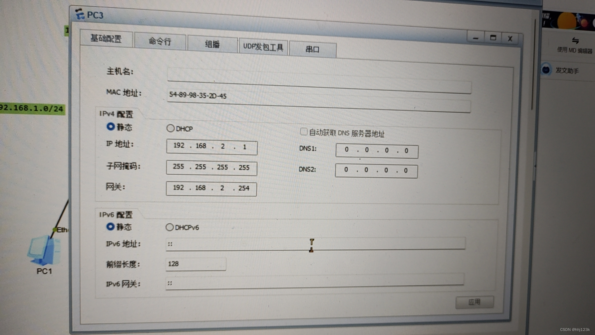 RIP 路由配置实验_rip三个路由器实验-CSDN博客