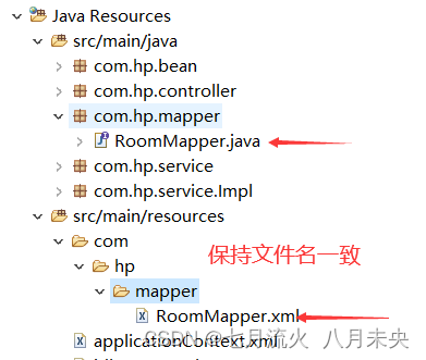 关于ssm中常见的一些报错（1）_ssm整合显示mapper注入成功了但是运行报错没注入成功-CSDN博客