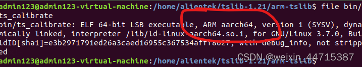 qt交叉编译+tslib触摸插件交叉编译_qt tslib-CSDN博客