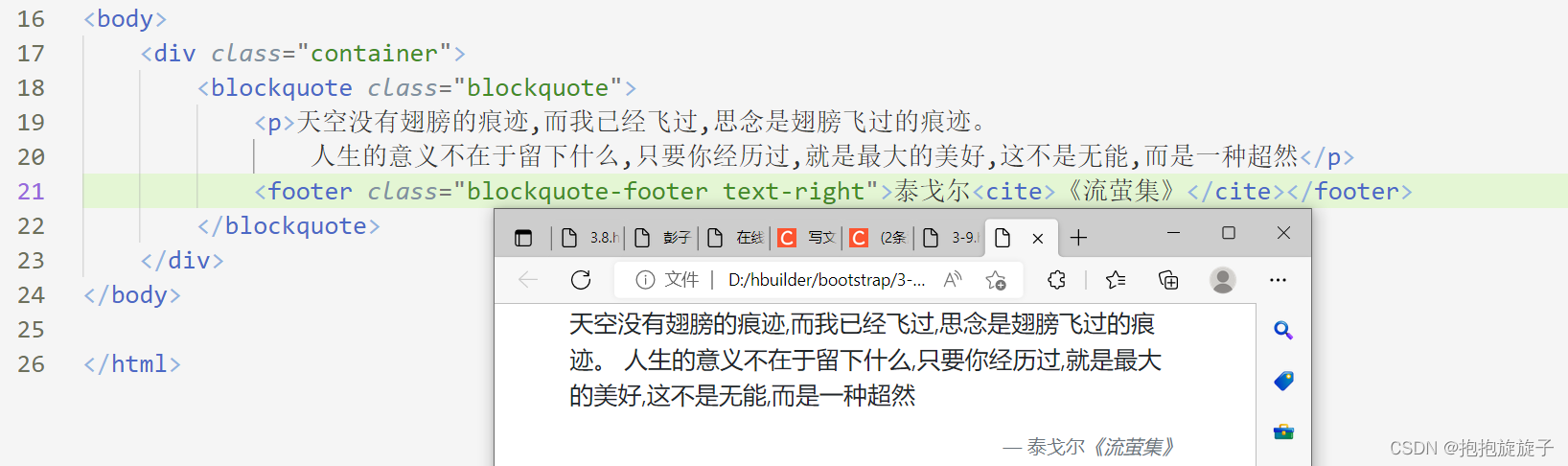 Bootstrap中css通用样式——排版，列表，代码，图片bootstrapcss模板 Csdn博客