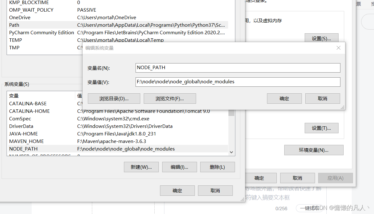 Node.js下载 安装和配置环境_require.js下载-CSDN博客