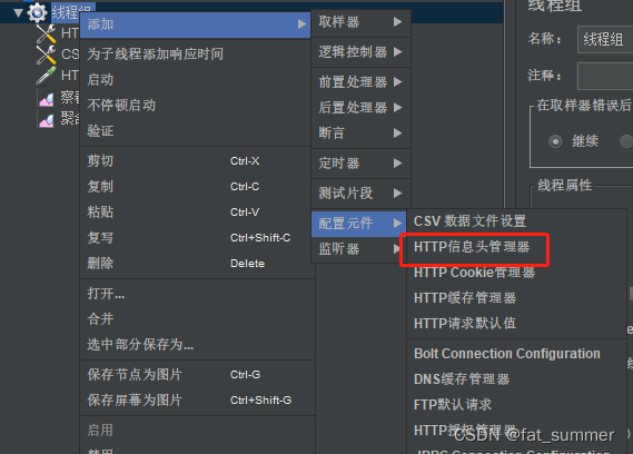 Jmeter读取csv文件中读取多条数据传入一个变量中jmetercsv参数化设置一次读取多条数据 Csdn博客