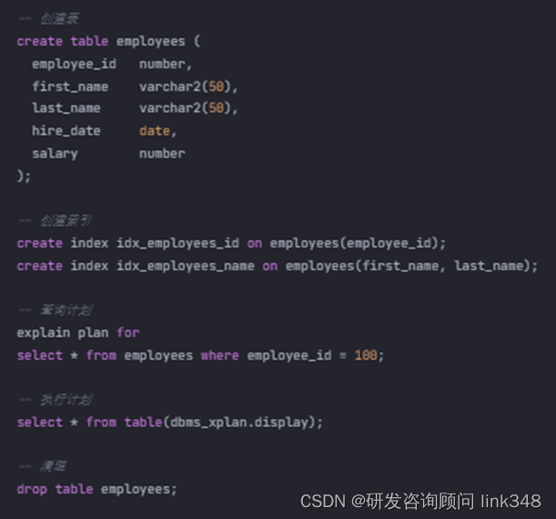 Oracle查询计划和执行计划的理解查询执行计划选择的基本概念 Csdn博客