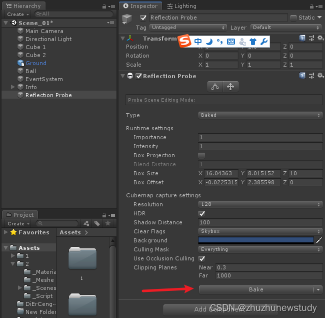 unity在使用Reflection Probe（反射探头）bake（烘焙）时，无法反射出范围內的物体。_unity导出的金属不能反射-CSDN博客