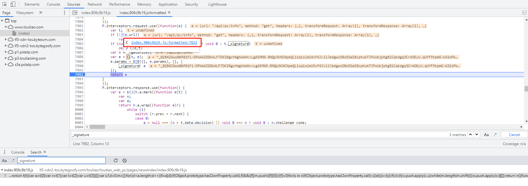 2021.8.1头条_signature分析_头条 signature-CSDN博客
