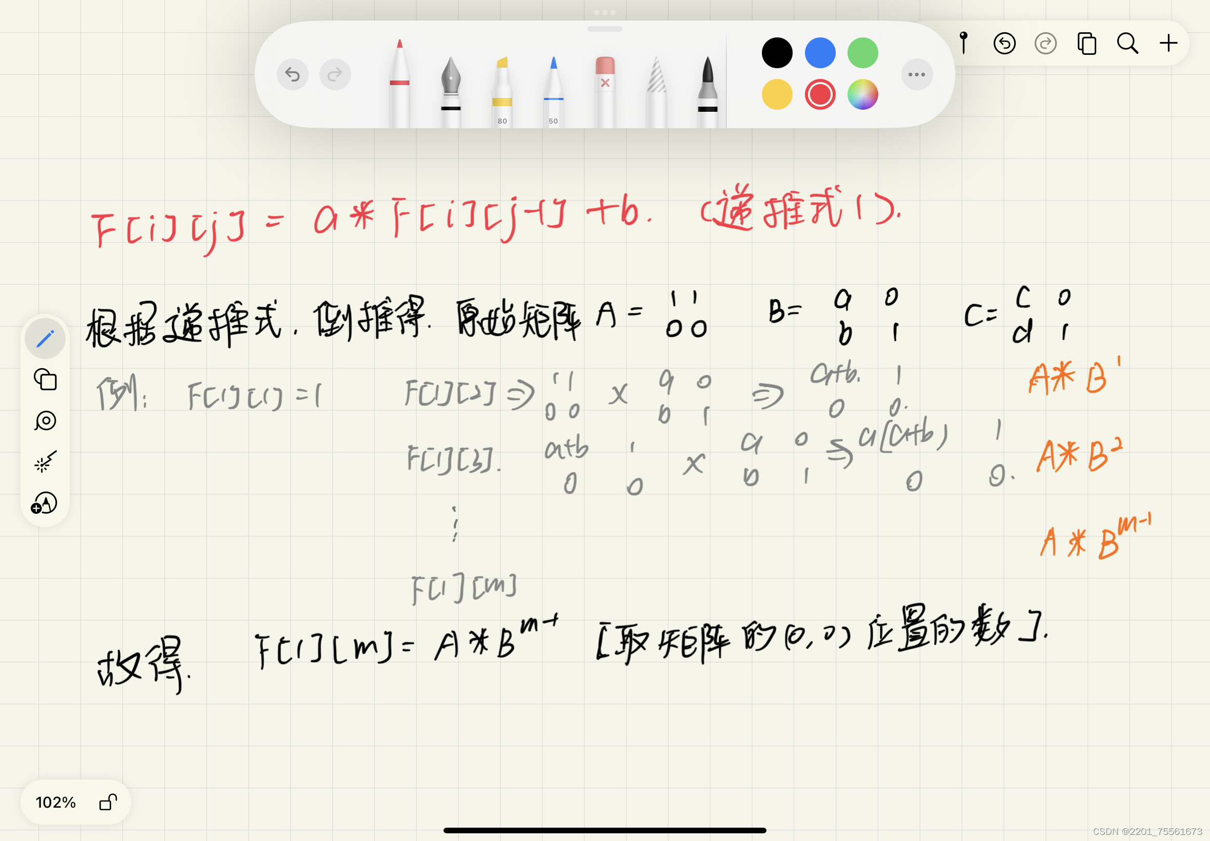 TZOJ 4954 矩阵游戏（矩阵乘法+费马小定理）-CSDN博客