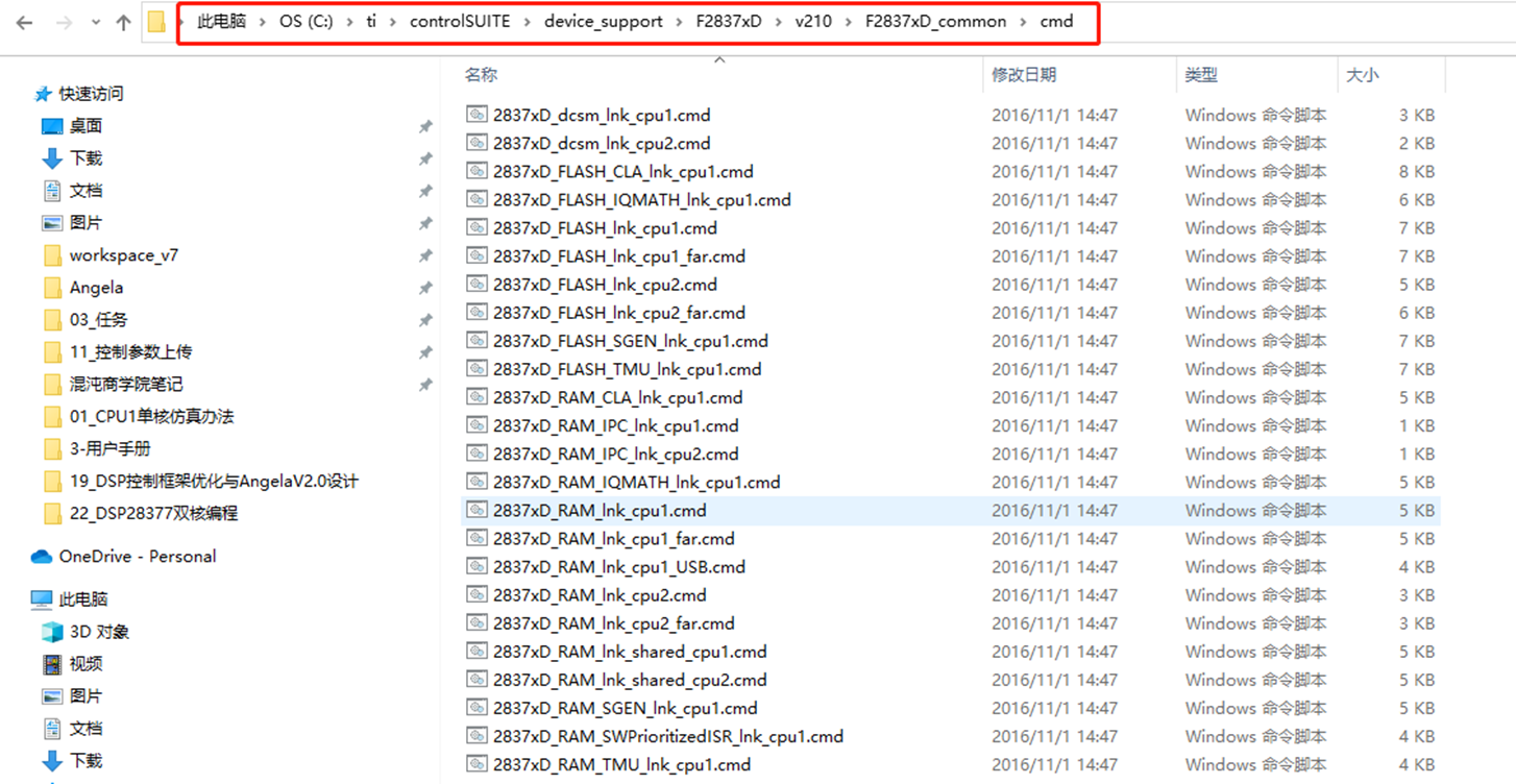 DSP_基于TMS320F28377D双核芯片和CCS7.40的编程入门_双核dsp 编程-CSDN博客