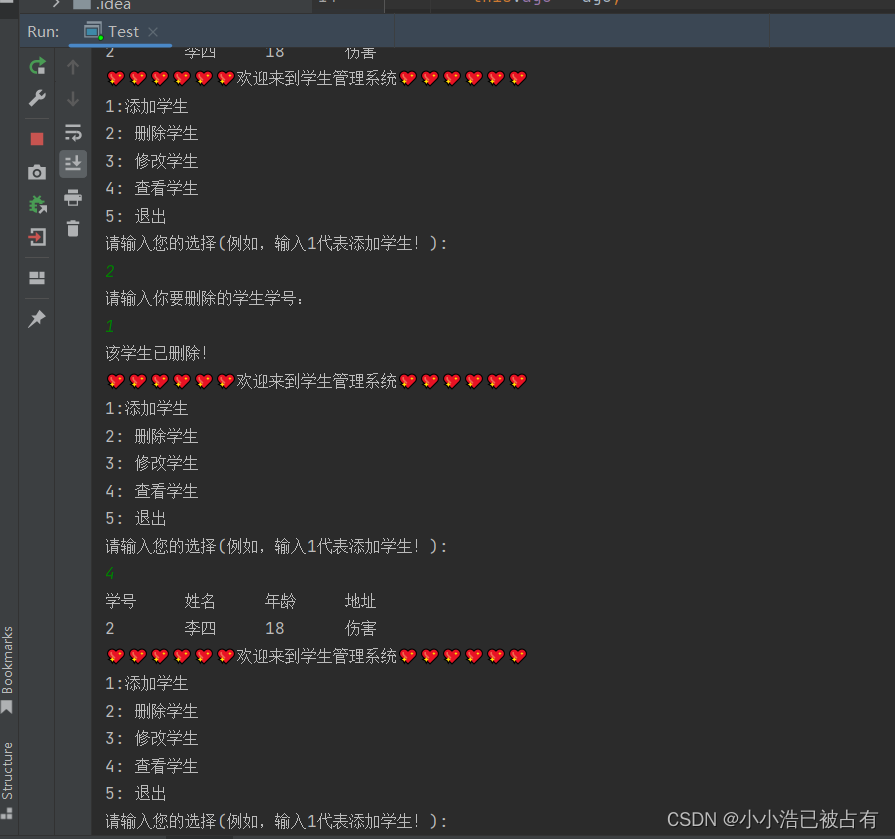Java写的一个简单的学生管理系统 。java请为学校中学生的学生证设计一个类体系结构 Csdn博客 