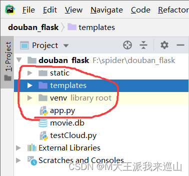 pycharm专业版创建flask项目|下载flask包|以及一些例子_flask下载-CSDN博客