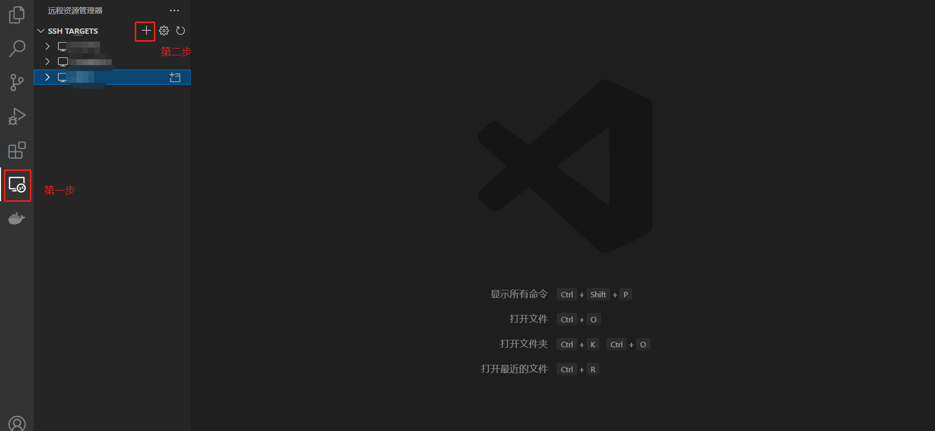 VSCode + docker + SSH实现远程连接服务器并进行开发_vscode ssh docker-CSDN博客