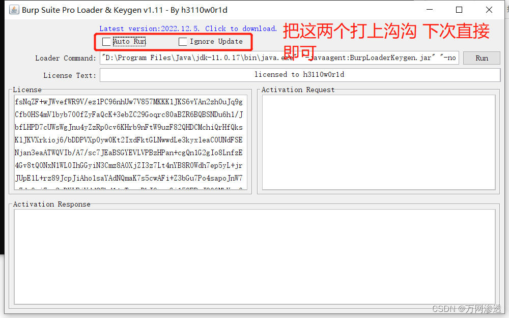 burpsuite_2022.7.1 安装教程(最简单最方便图解说明教程)_burploaderkeygen.jar-CSDN博客