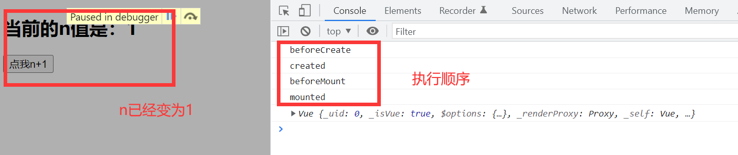 Vue2生命周期详细讲解——周期图示、代码演示变化_errorcaptured是vue2的生命周期吗?-CSDN博客