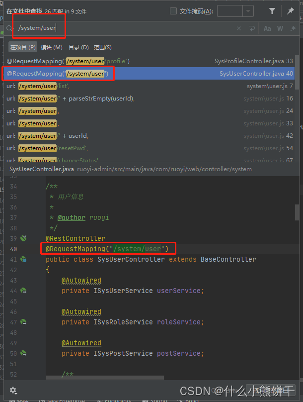 开源项目学习：若依RuoYi-Vue后台管理系统【阅读源码】_若依源码-CSDN博客