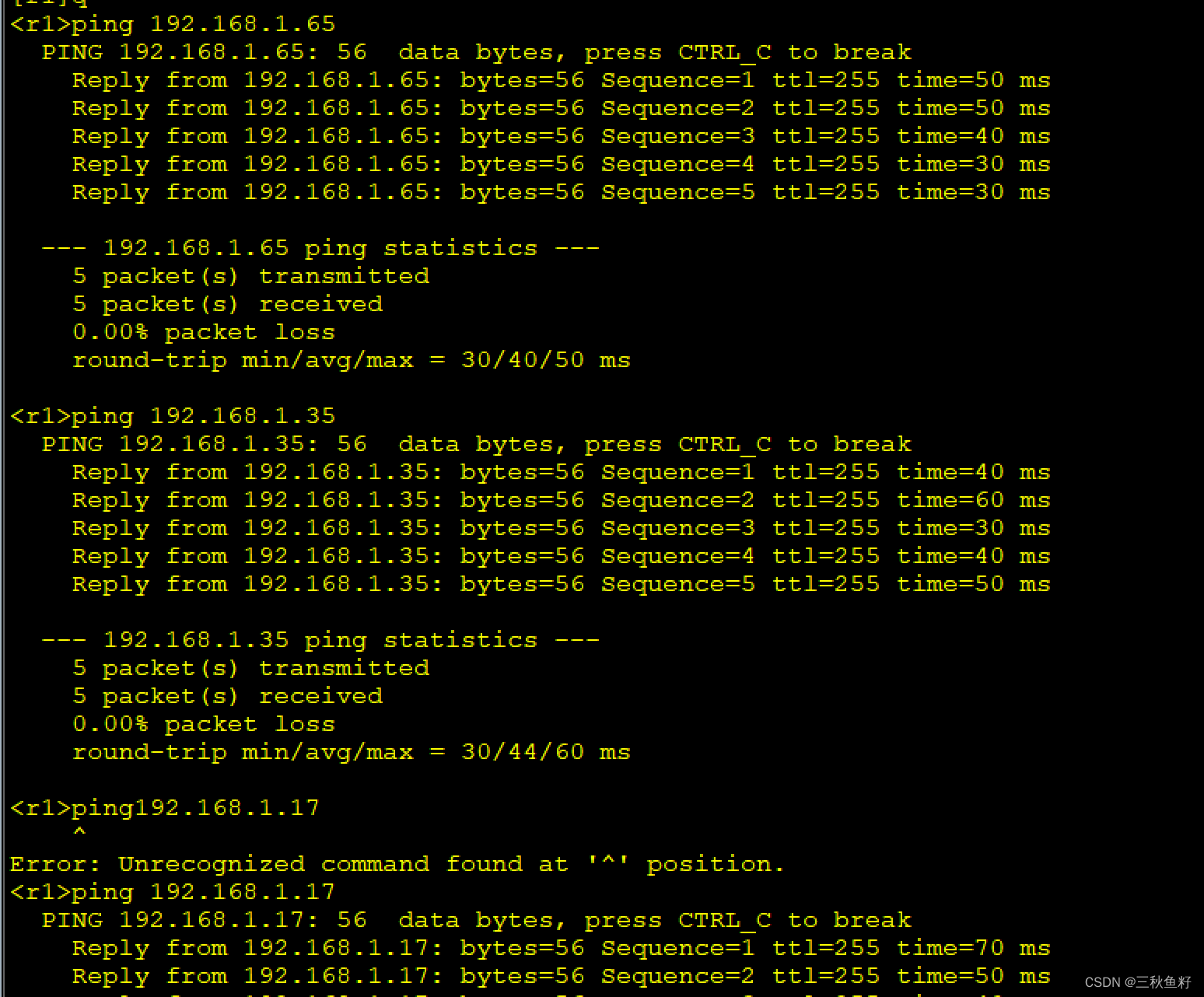 OSPF+VLAN综合实验-CSDN博客