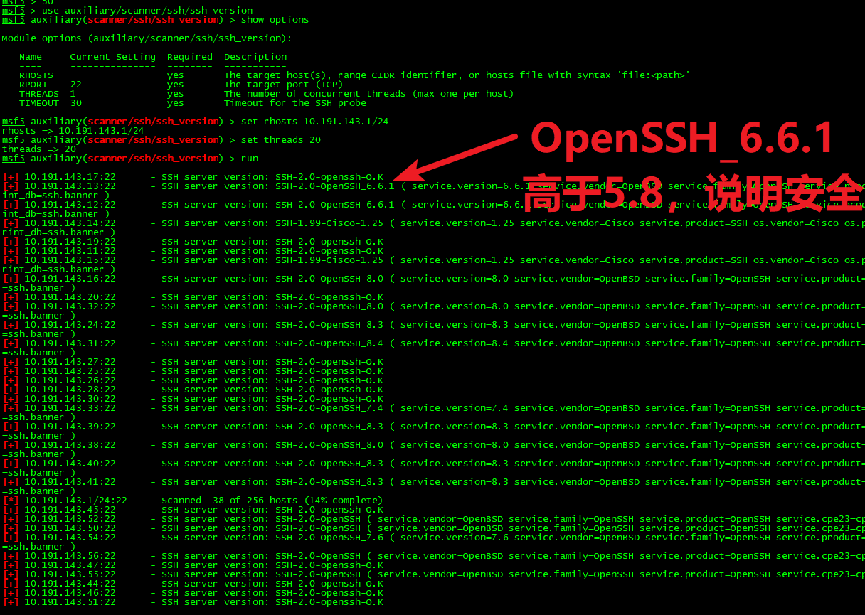 ssh未授权（Portable OpenSSH ‘ssh-keysign‘本地未授权）_portable openssh 'ssh-keysign'本地未授权访问漏洞-CSDN博客