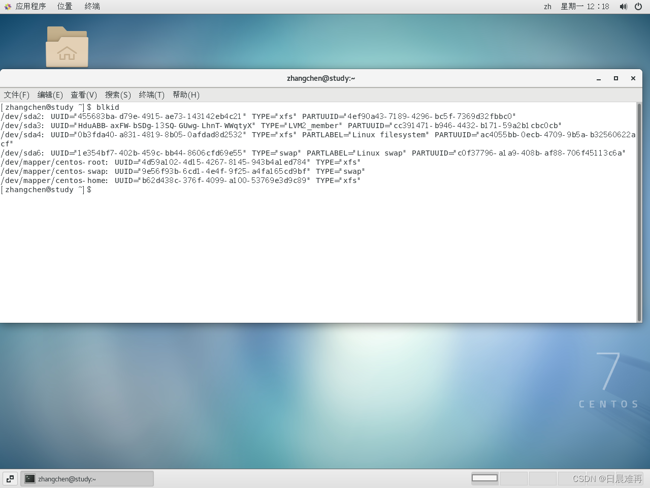 Linux： 磁盘状态观察命令lsblk、blkid-CSDN博客