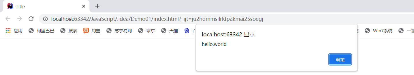 JavaScript的基本使用以及输出hello world，很简单_js helloworld-CSDN博客