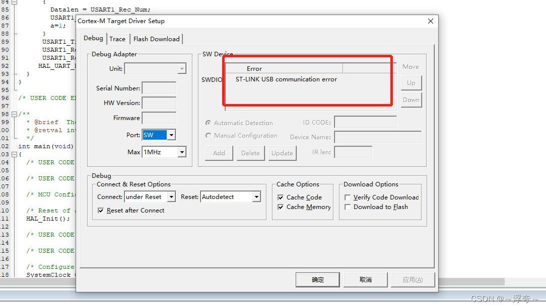 ST-LINK USB communication error 非常有效的解决方法-CSDN博客