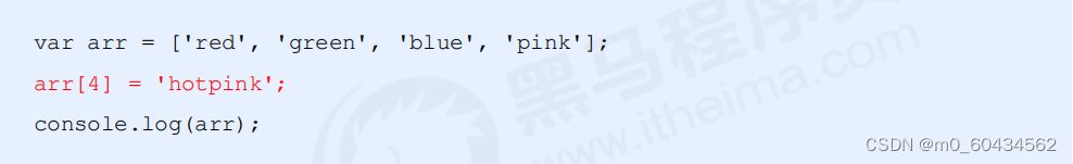 JavaScript（七）——JavaScript 数组_js里 new array()与array()-CSDN博客